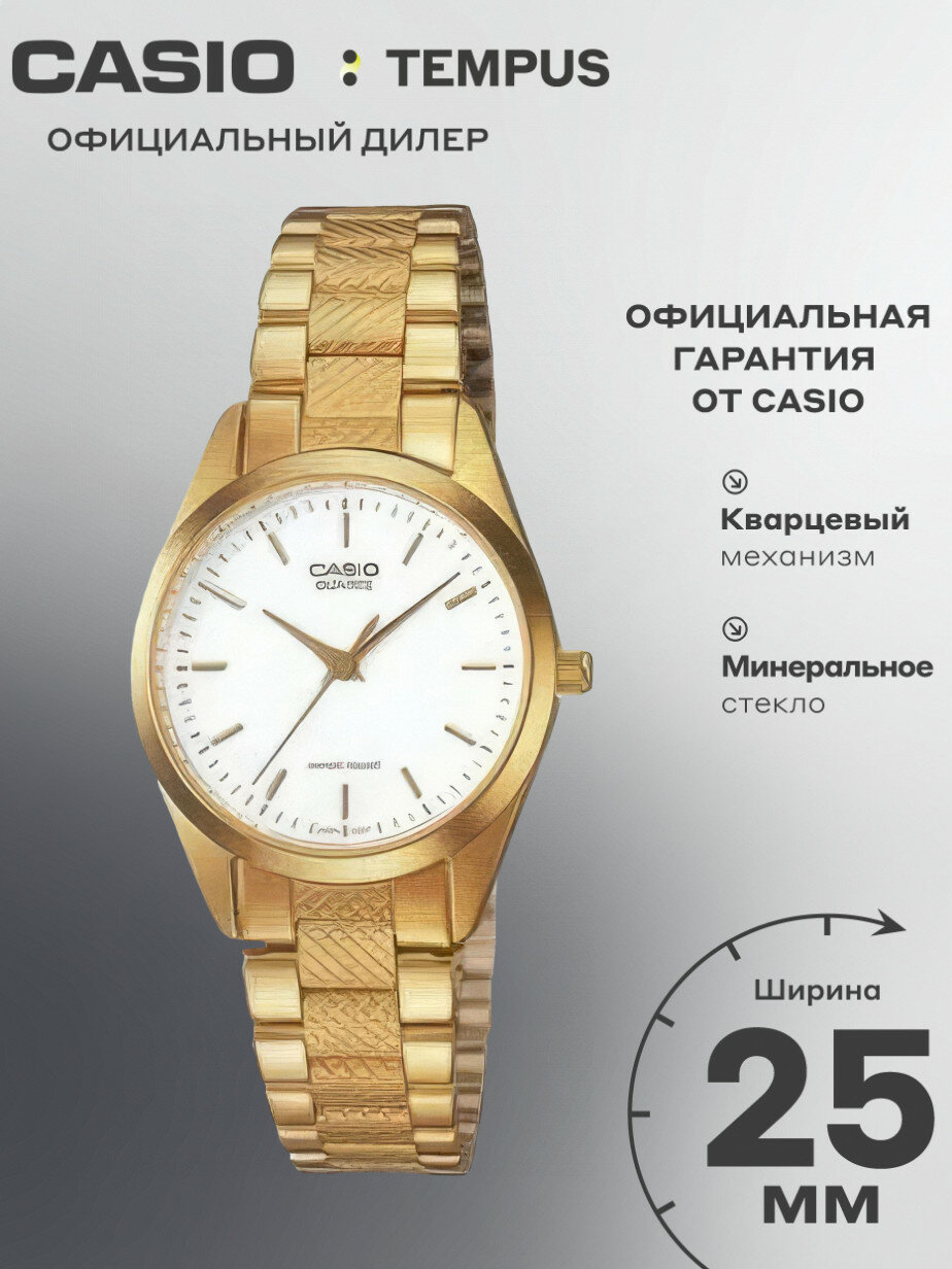 Наручные часы Collection