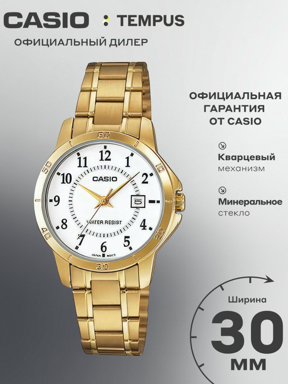 Наручные часы Collection