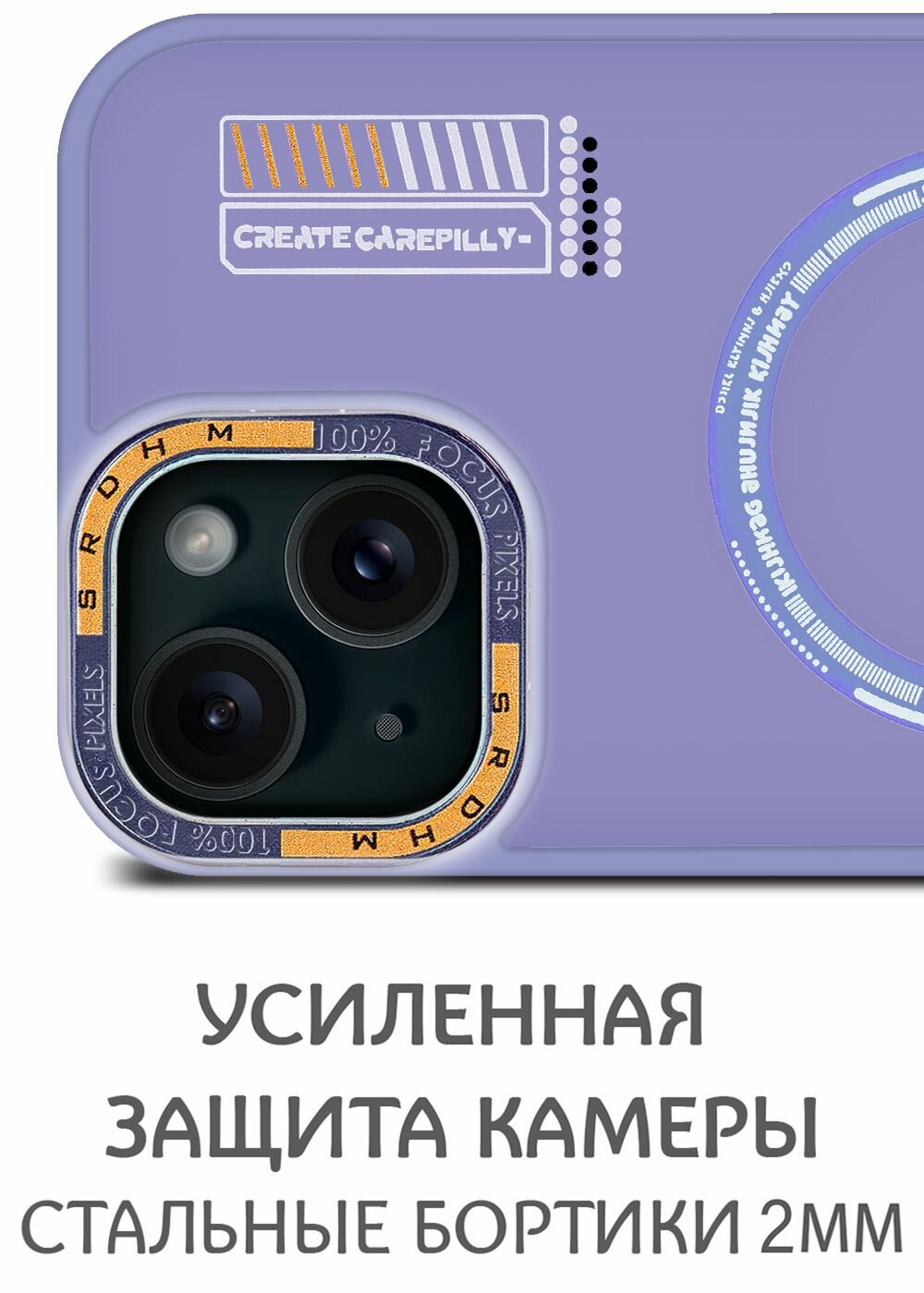 Дизайнерский чехол из мягкого пластика для IPHONE 15 с MagSafe и усиленной защитой камеры — фото 1