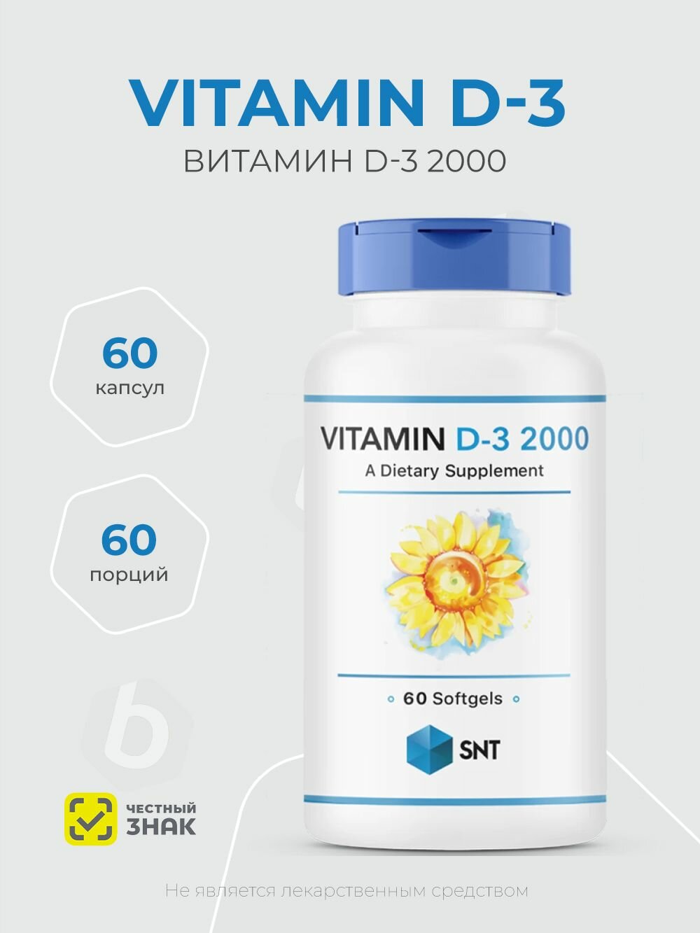 SNT Vitamin D-3 2000 IU 60 капсул, CHT Витамин Д-3