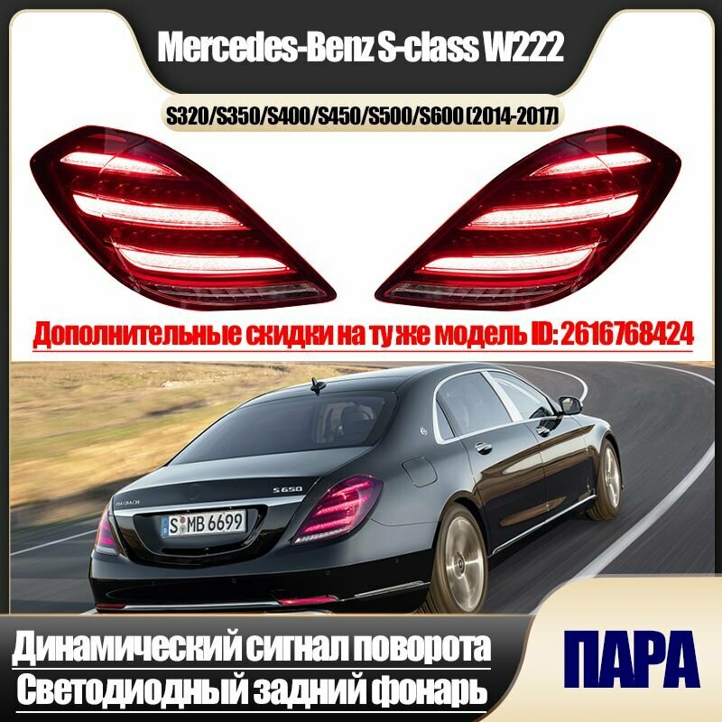 Фары автомобильные