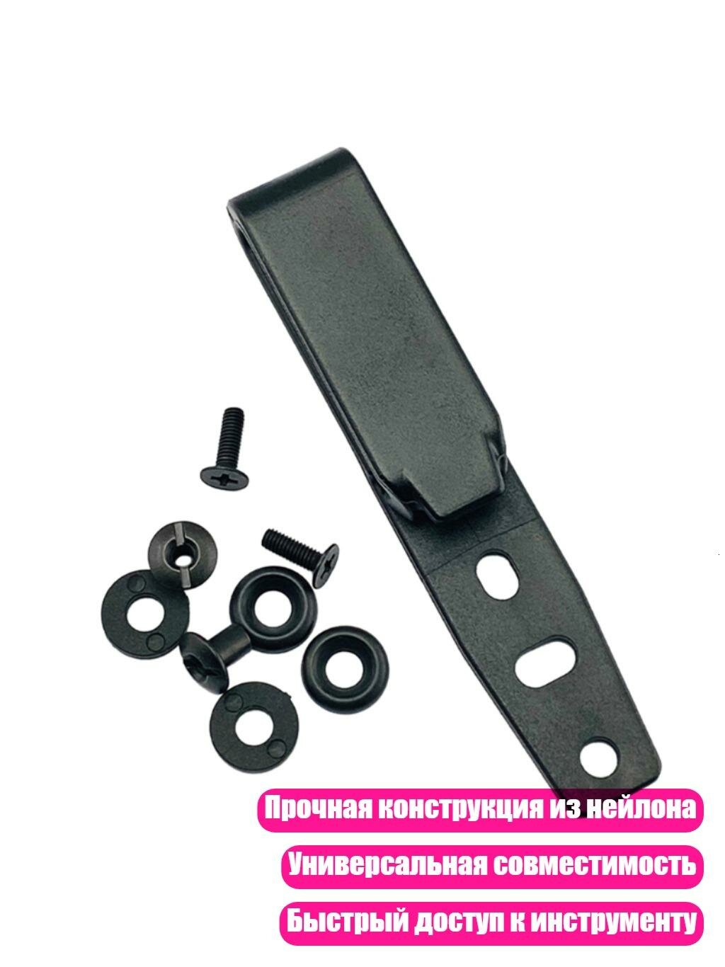 Ножны для ножа с задним креплением, Черный