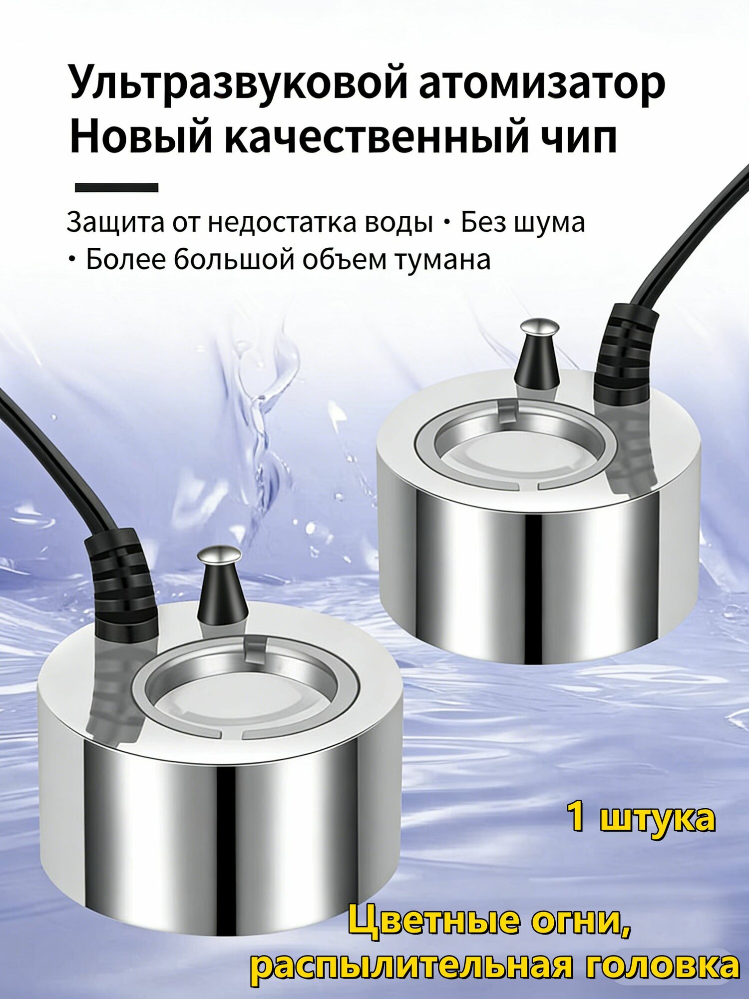 Парогенератор для бани