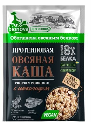 Овсяная каша Bionova с шоколадом (vegan protein)