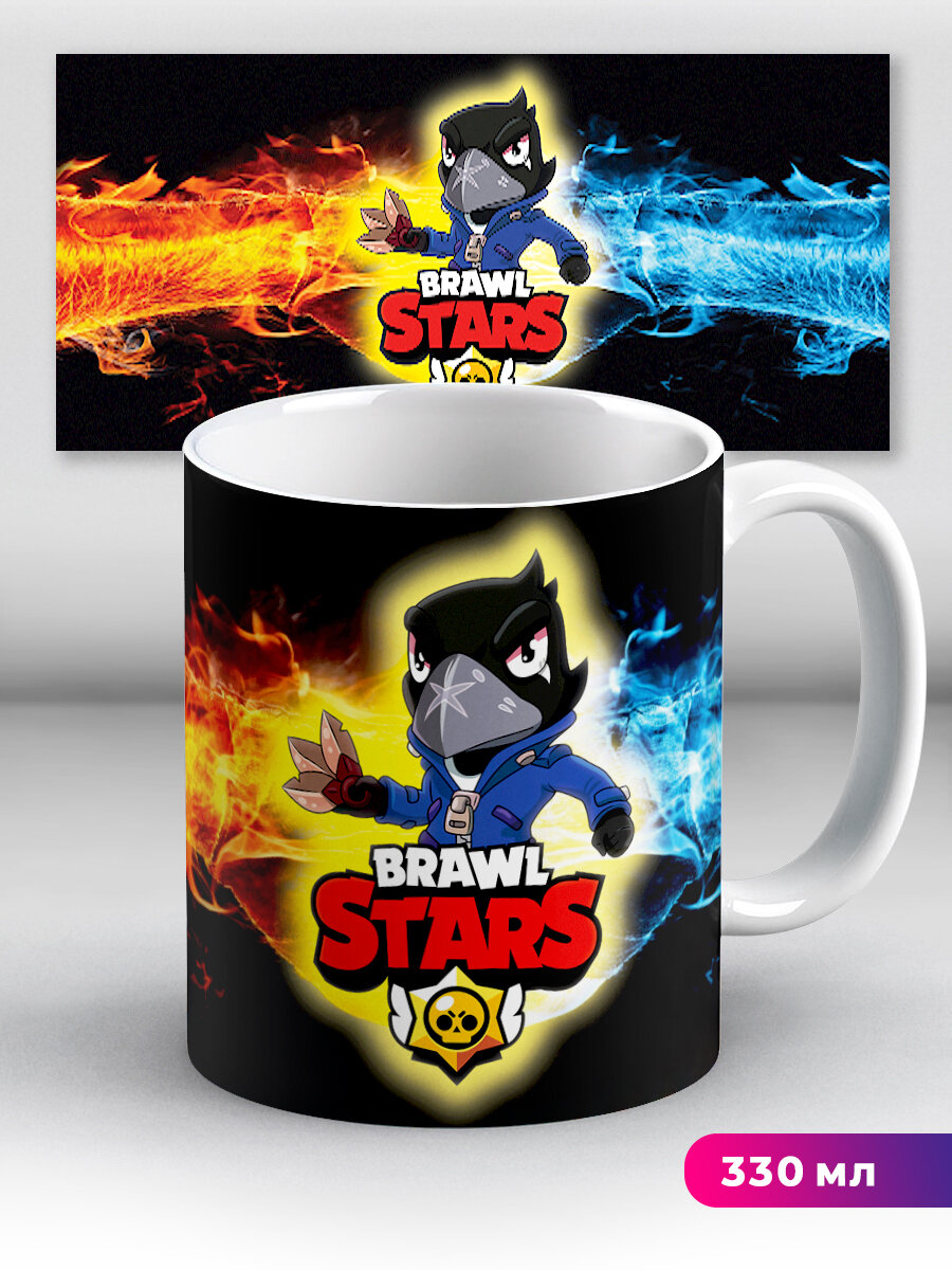 Кружка Бравл Старс Brawl Stars Черный Ворон Black Crow