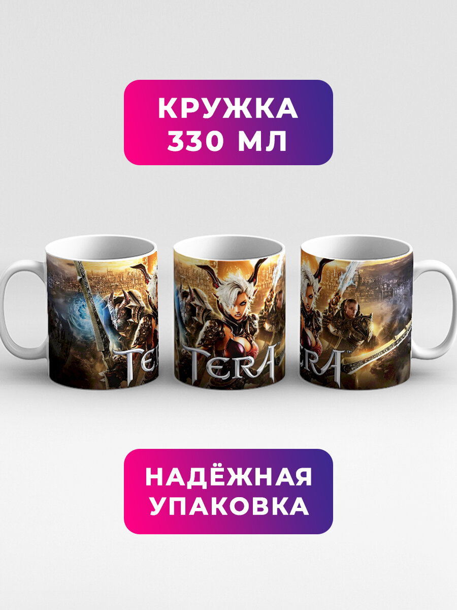 Кружка Tera Тера 330 мл, керамическая с ярким принтом, подходит для СВЧ, горячих и холодных напитков — фото 1