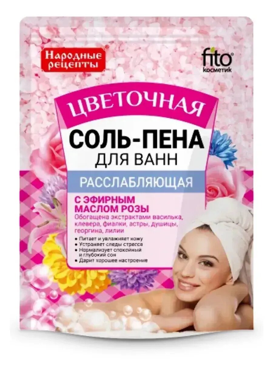 Fito косметик Соль-пена расслабляющая 200 г