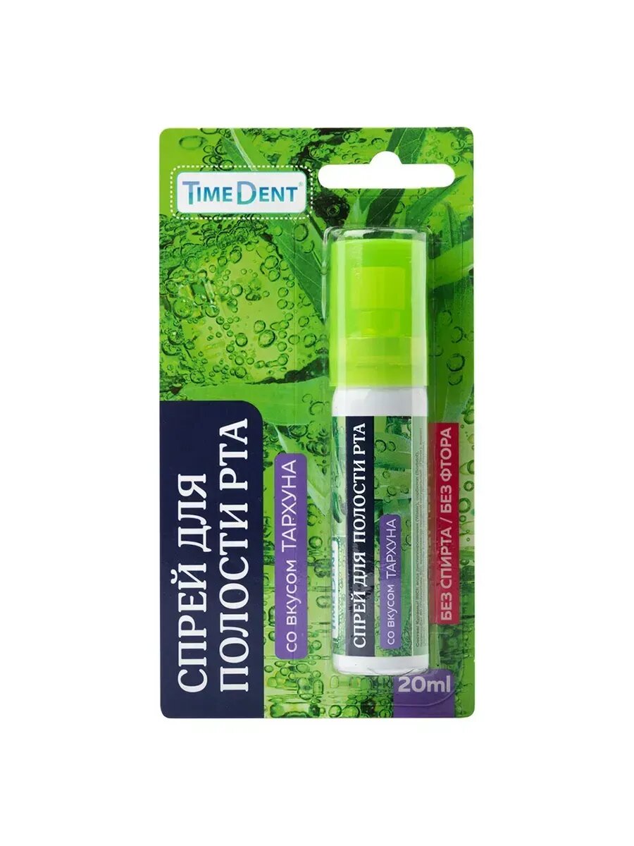 Timedent Спрей для ротовой полости тархун 20 мл