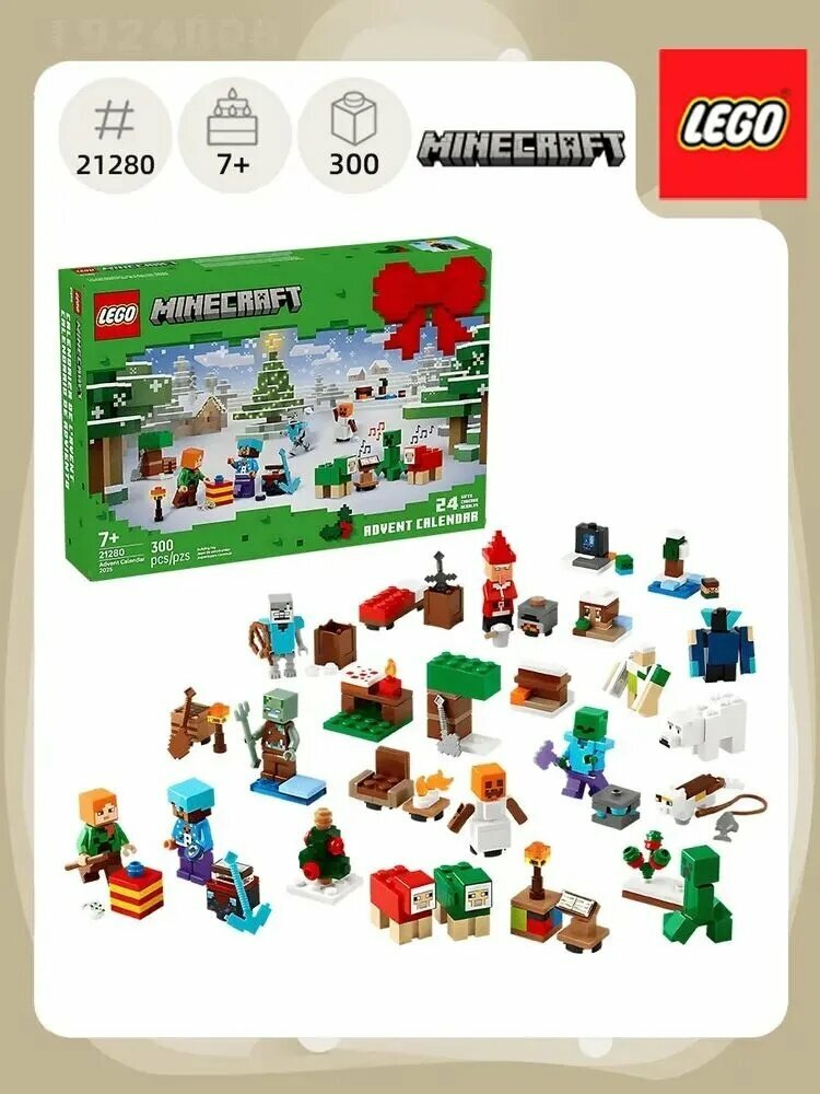 LEGO 21280 это рождественский адвент-календарь Minecraft, выпущенный в 2025 году и подходящий для детей в возрасте от 7 лет.
