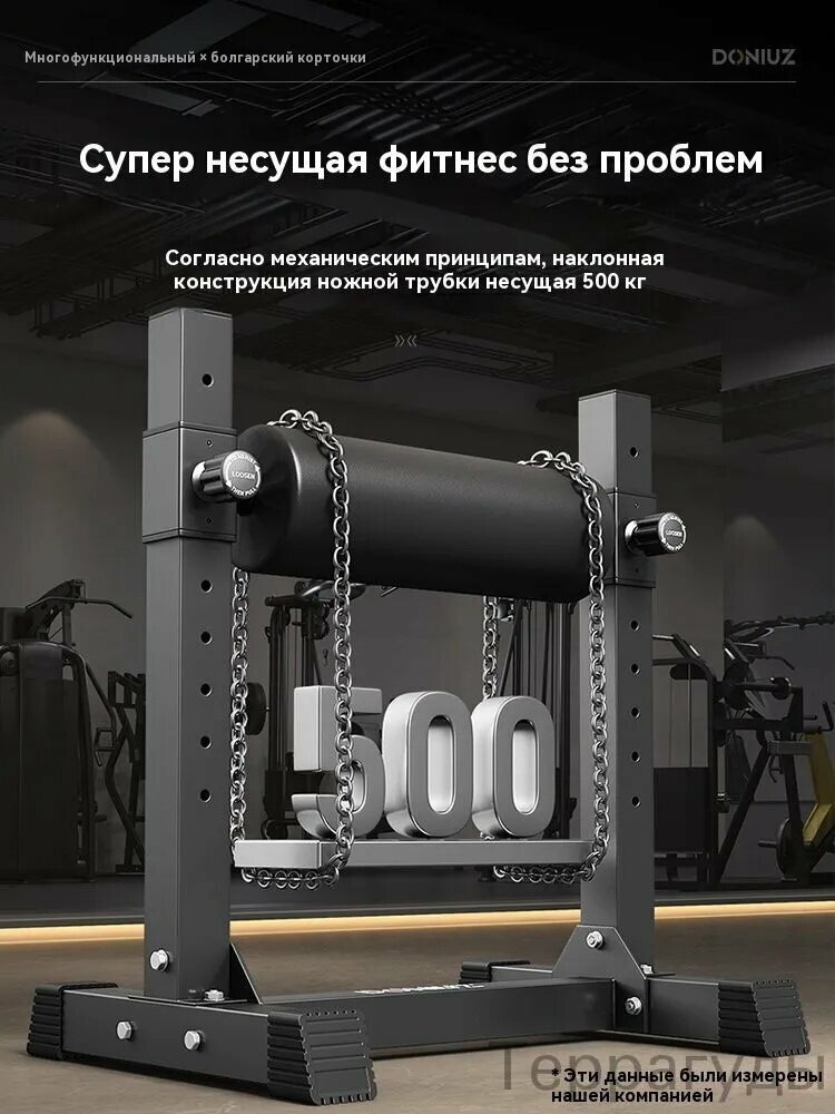 Стойка силовая 368