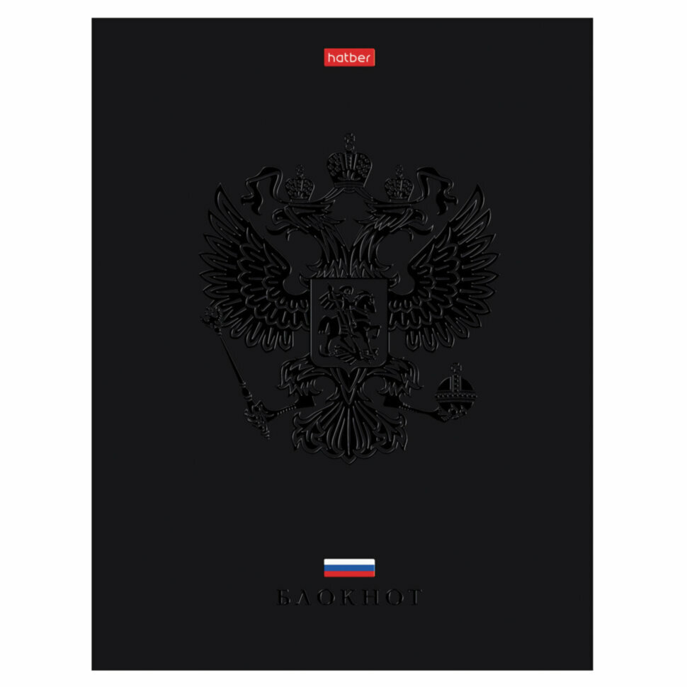 Блокнот А5 167х216 мм, 80 л, твёрдый, клетка, матовая ламинация, лак, блок 5 цветов, HATBER, "Россия", 085282, 80ББ5лолВ130989, 117639