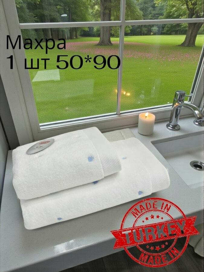 Полотенце Карвен 1 шт 50*90 микрокоттон НS 6015 Blue