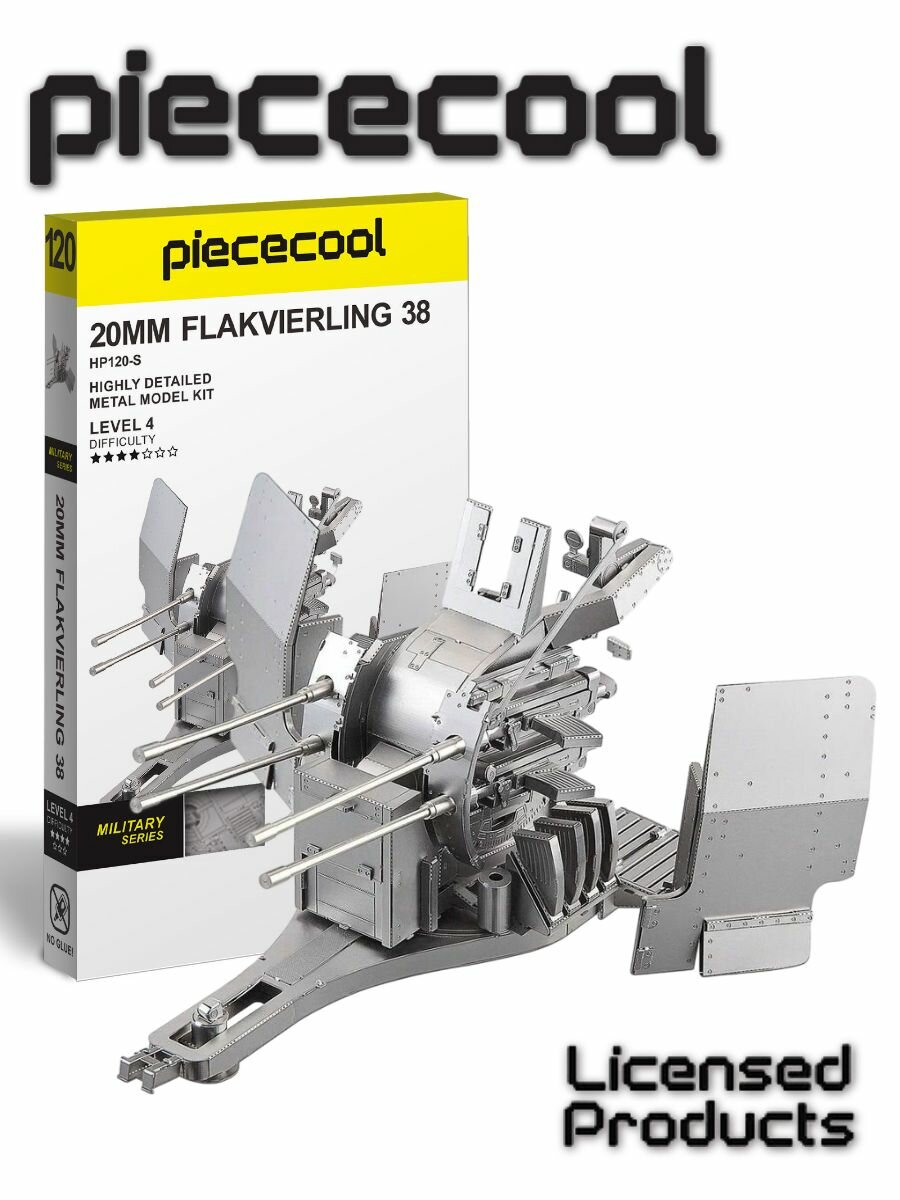 3D-конструктор из металла зенитная пушка 20MM FLAKVIERLING 38 Piececool