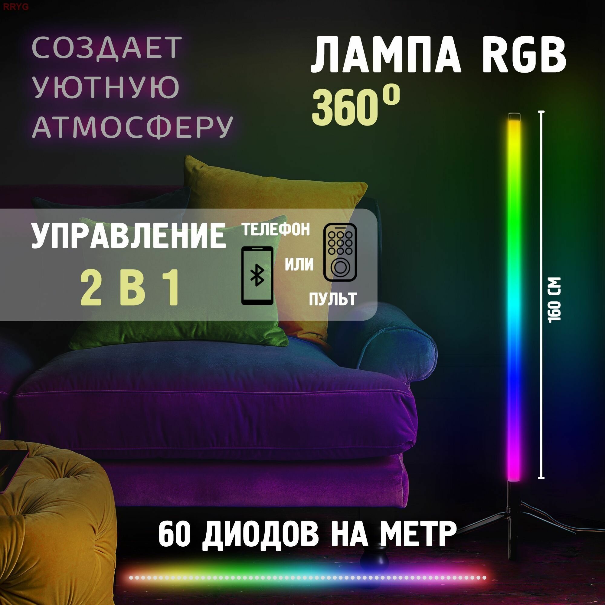 Потолочный светильник