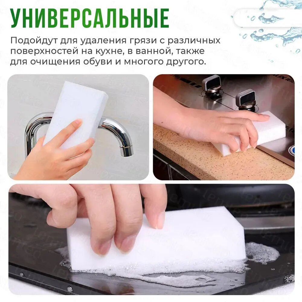 Губка, 200 шт. — фото 1