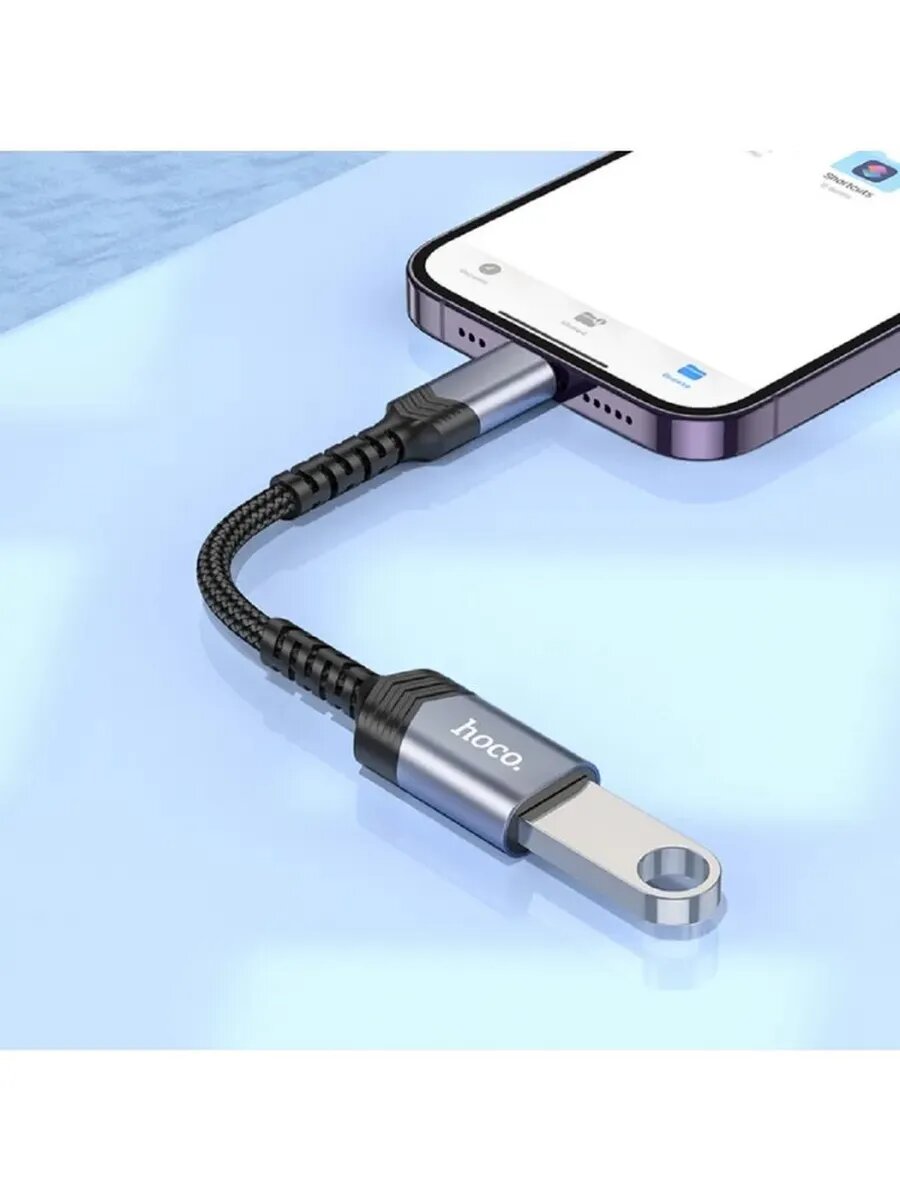 Конвертер USB-Lightning для устройств — фото 1