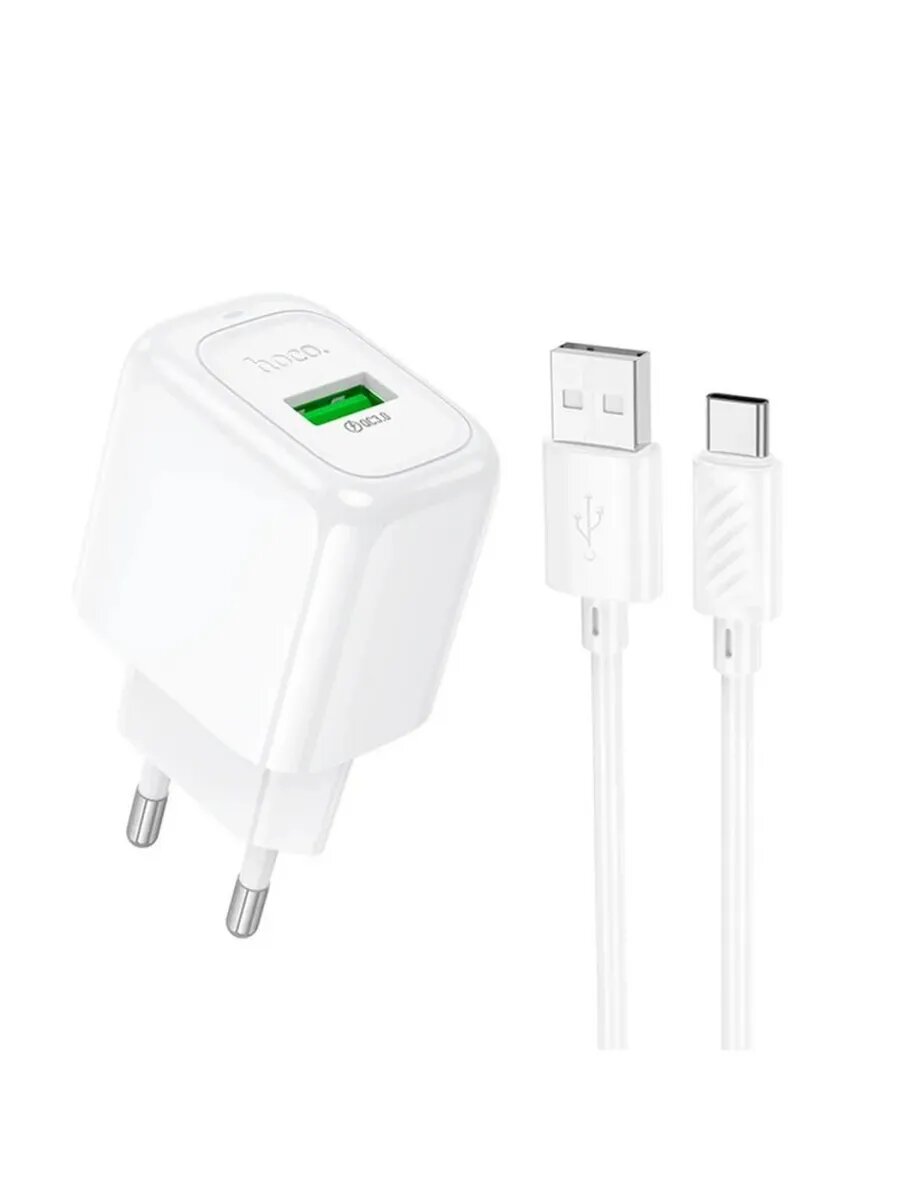 Быстрое зарядное устройство USB-C с мощностью 18W