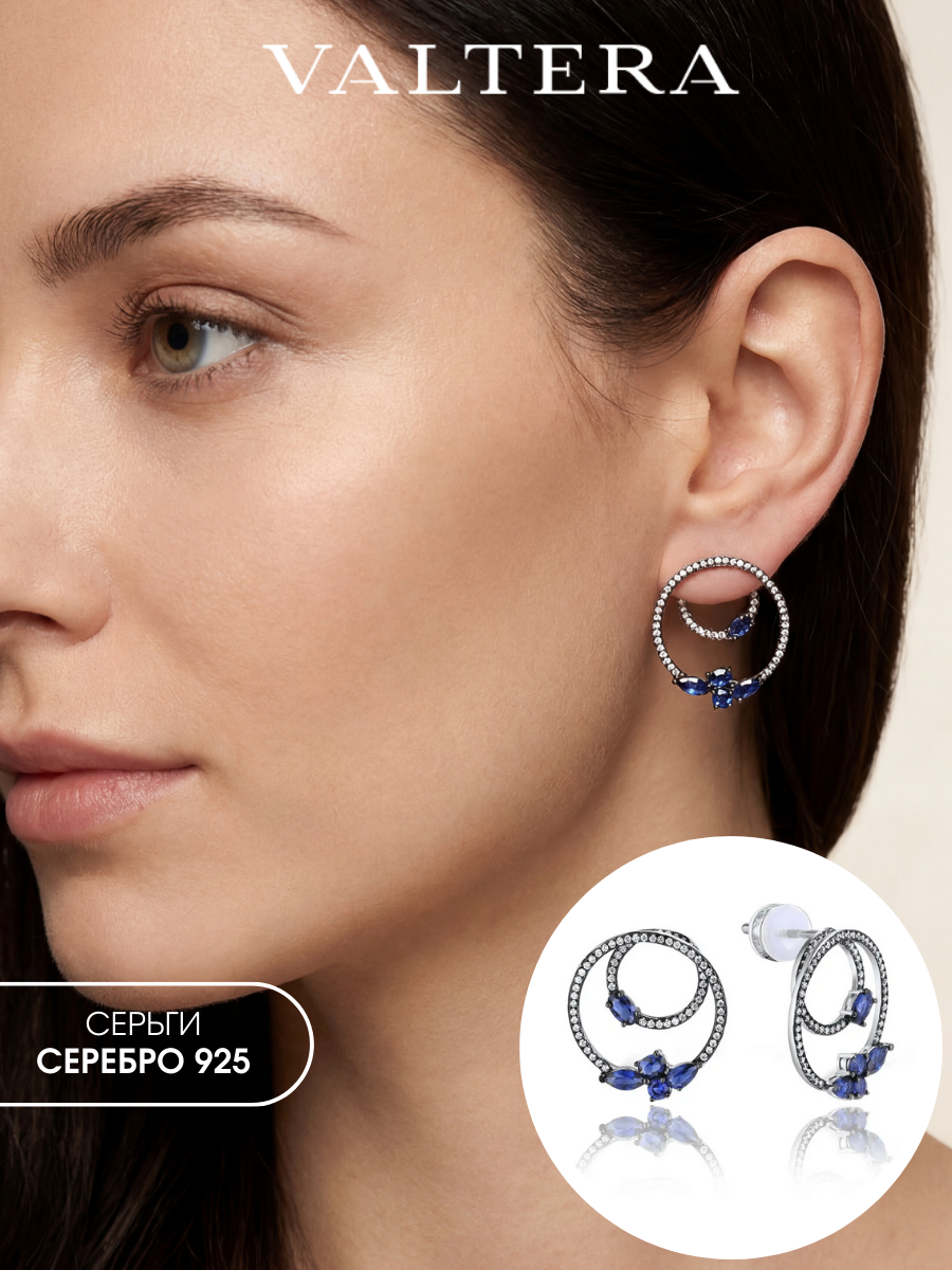 Серьги двусторонние, серебро, 925 проба, нанокристалл, фианит