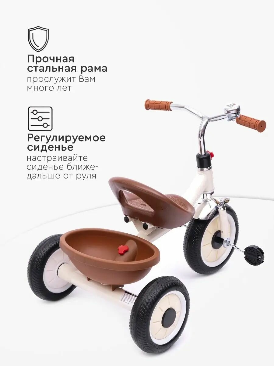 Детский велосипед — фото 1