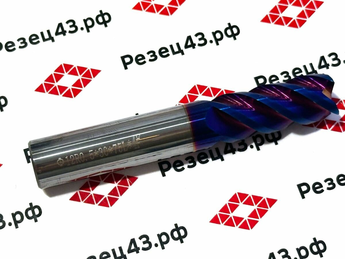 Концевая фреза с закруглённым углом режущей кромки R0.5 D12-D12-75 4Z, сталь (HRC65)