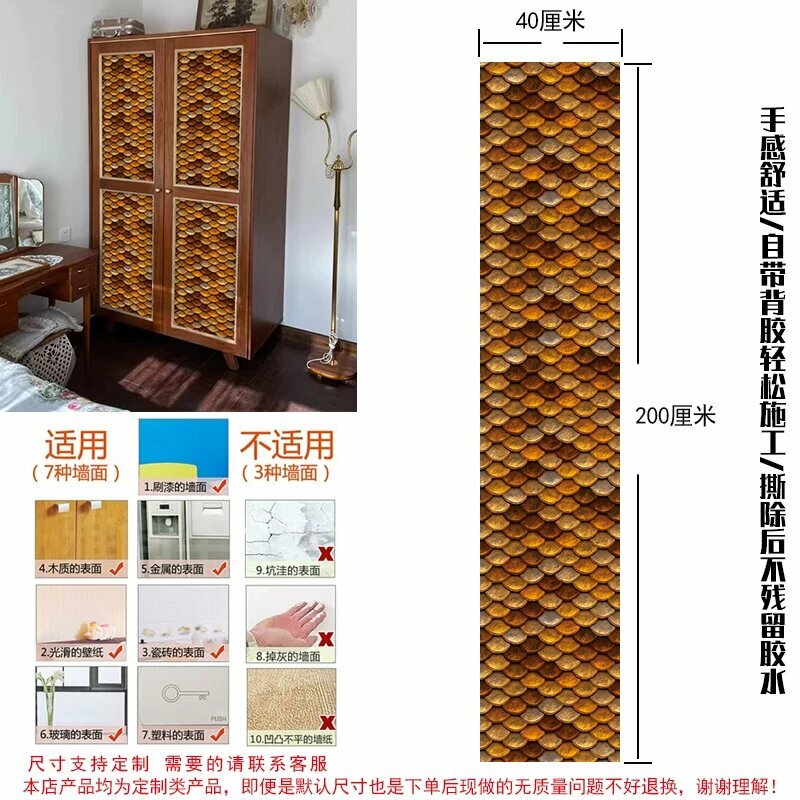 Наклейки для декора стен 3D в стиле ретро, для обновления мебели, трансформации шкафов, самоклеящиеся, имитация золотых