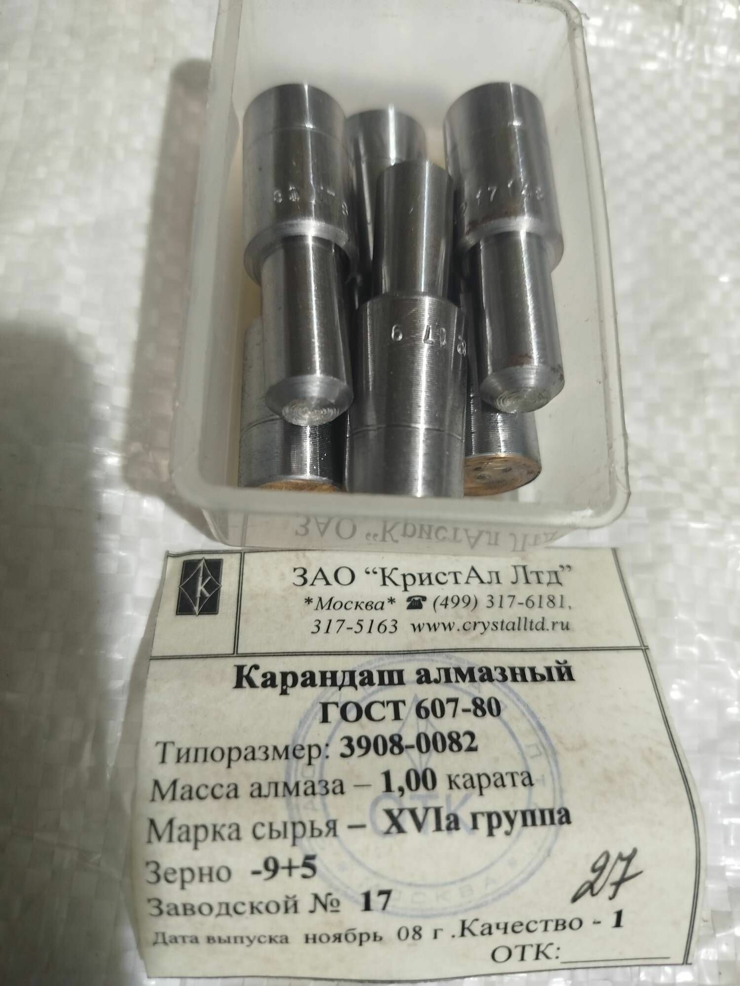 Алмазный карандаш для правки 3908-0082