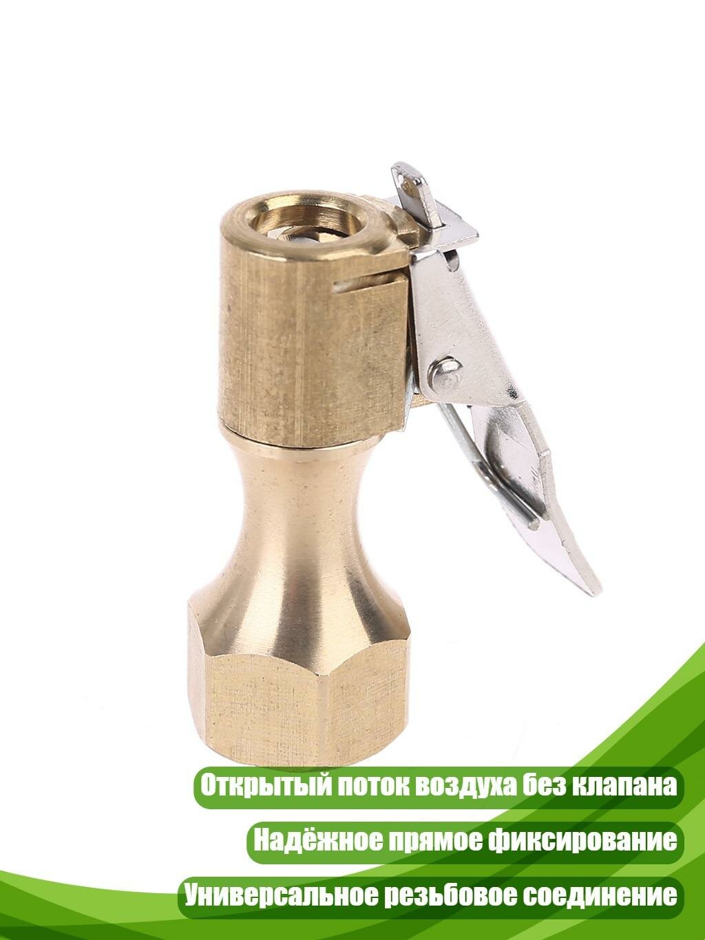 Воздушный штуцер 1/4″