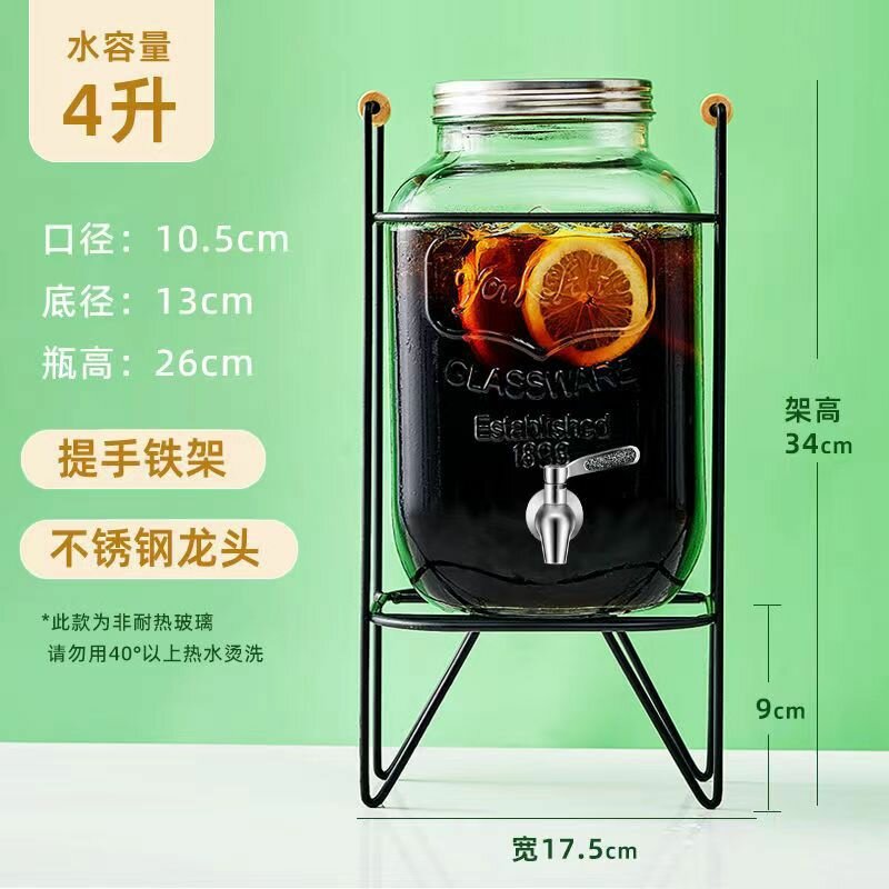 Диспенсер для колы с краном для прямой продажи, диспенсер для холодной воды, диспенсер для напитков для чаепитий, емкость для сока, утолщенная стеклянная бутылка для лимонного вина.