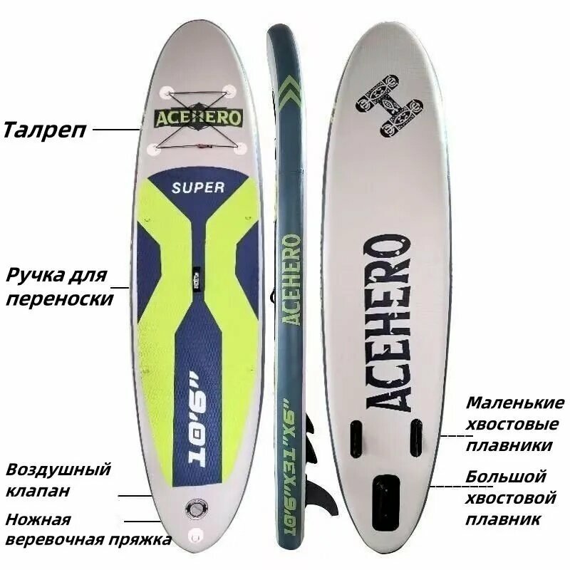 SUP-доска76 см — фото 1