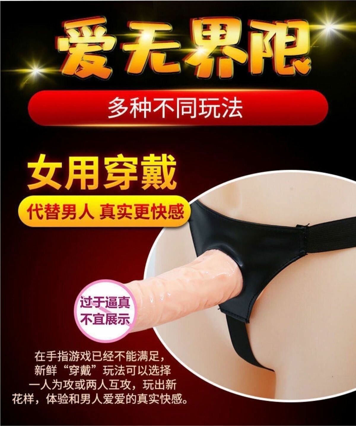 Накладные имитационные дилдо-дилдо для мужчин и лесбиянок, которые могут вживляться в секс-игрушки