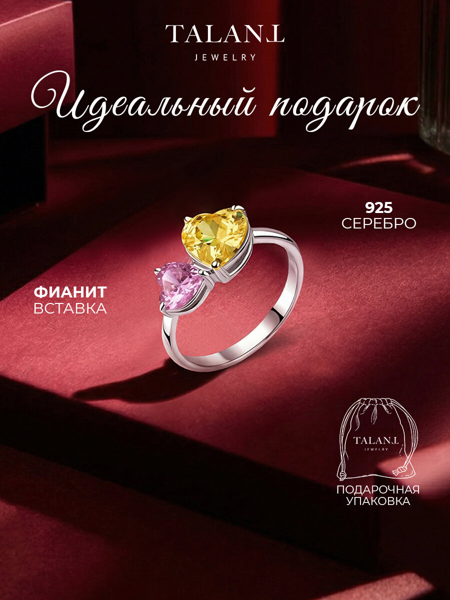 Кольцо тонкое, серебро, 925 проба, родирование, фианит