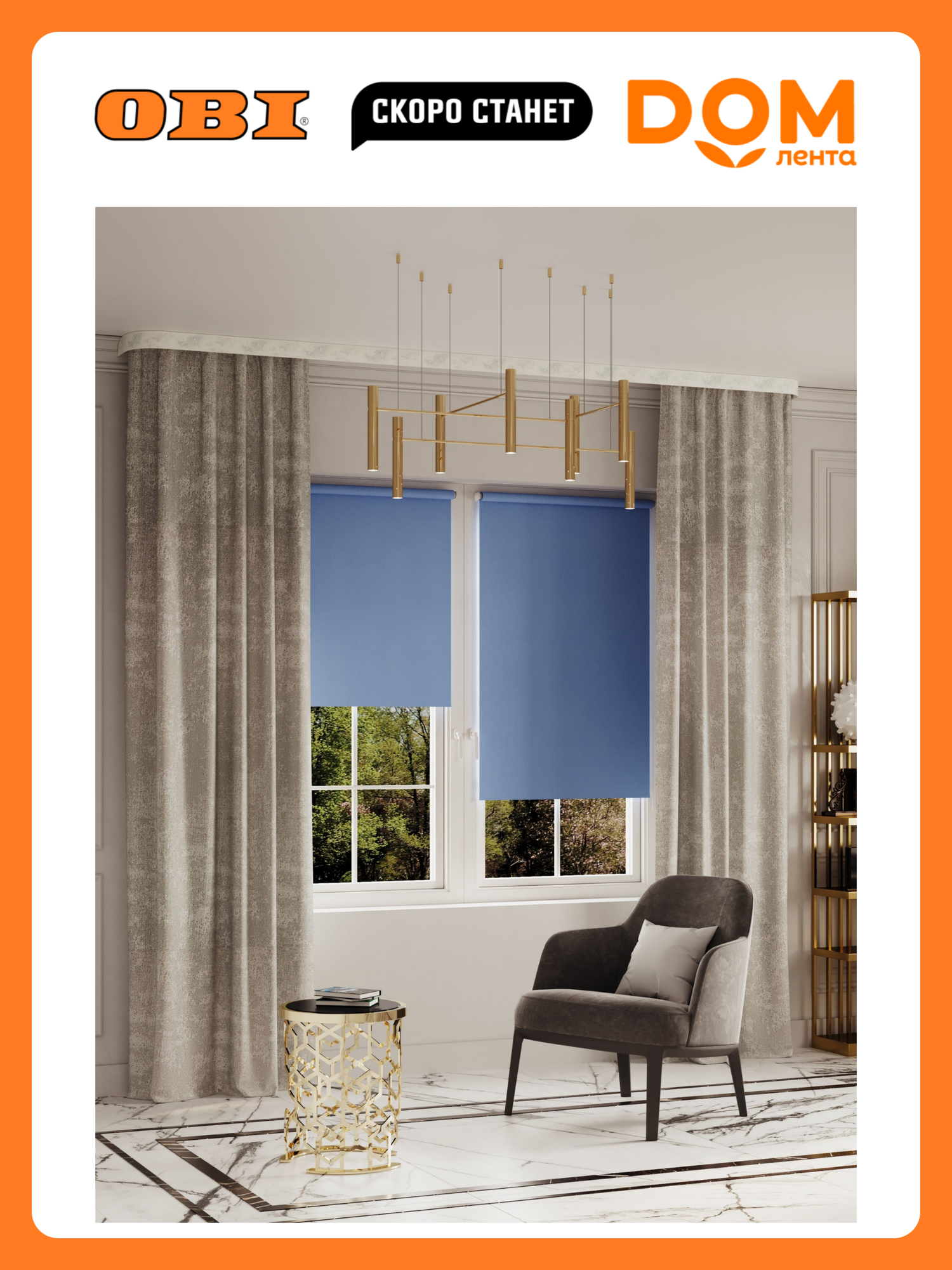 Рулонная штора Legrand Блэкаут 120x175 см, синий