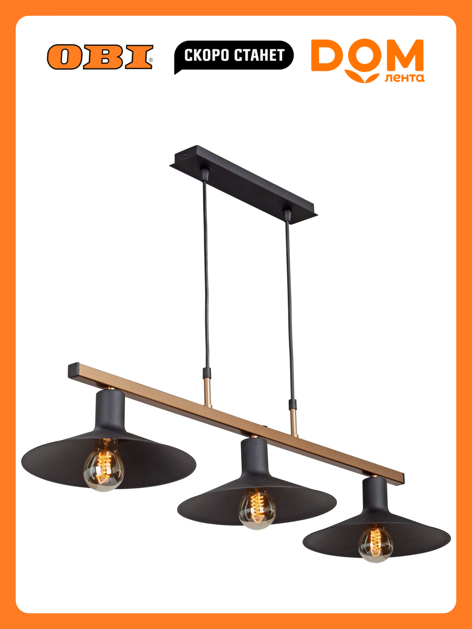 Подвесная люстра Vitaluce V4784-1/3S черная 3ХE27Х40Вт