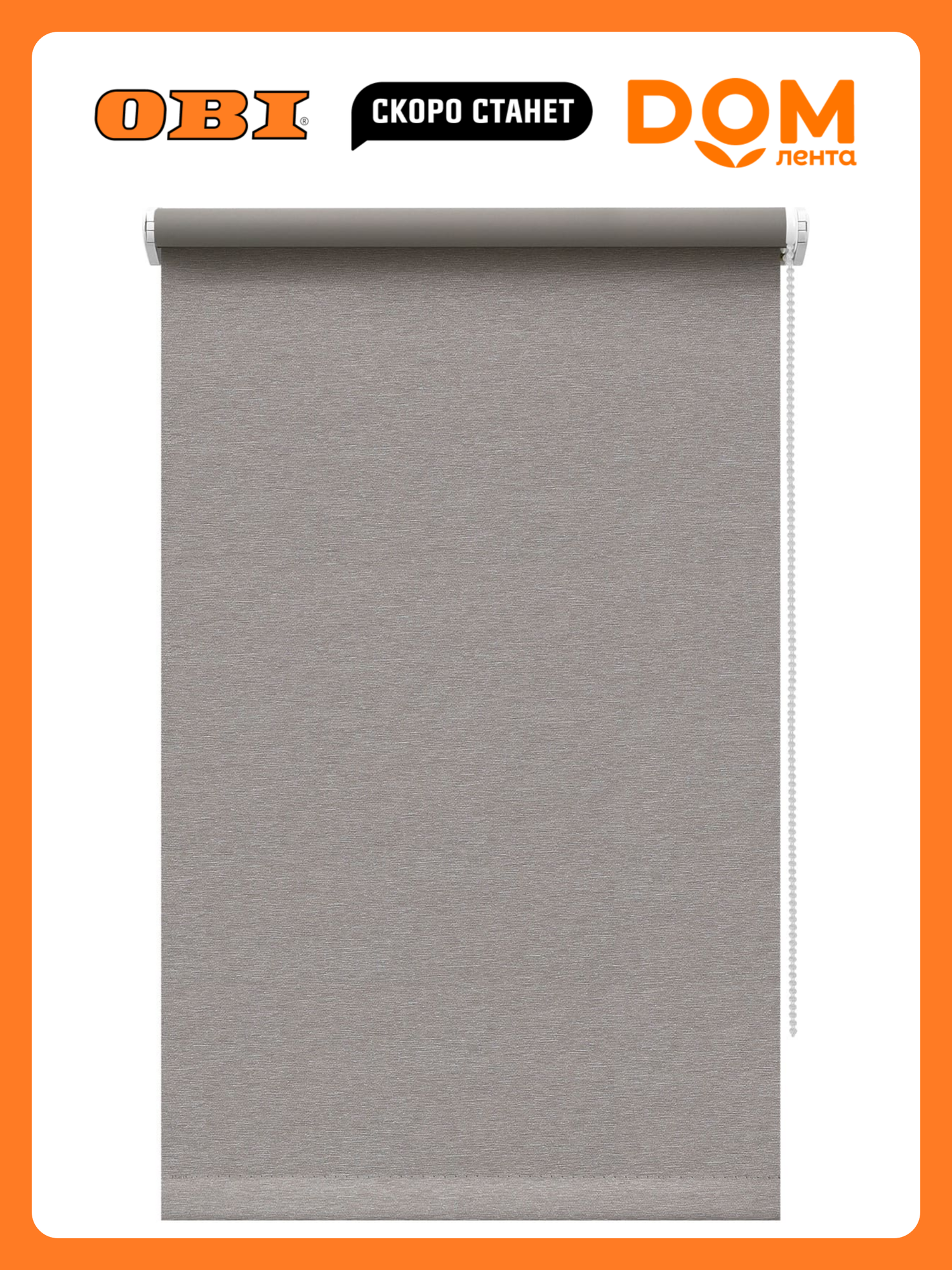 Рулонная штора Decofest Блэкаут Венай 070x160 светло-серый