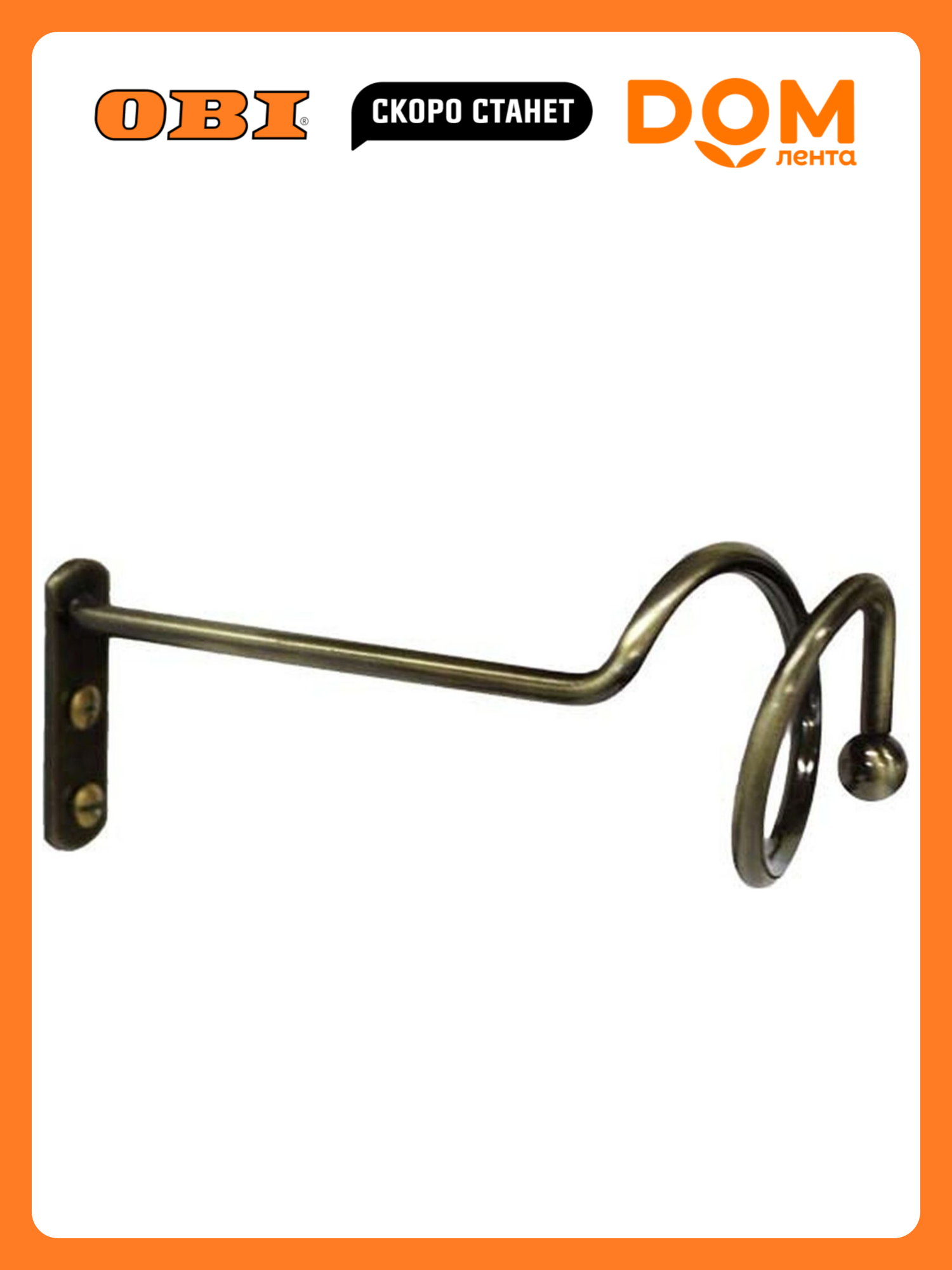 Подхват для штор Orbis Спираль, металл, цвет золото антик, 1 шт