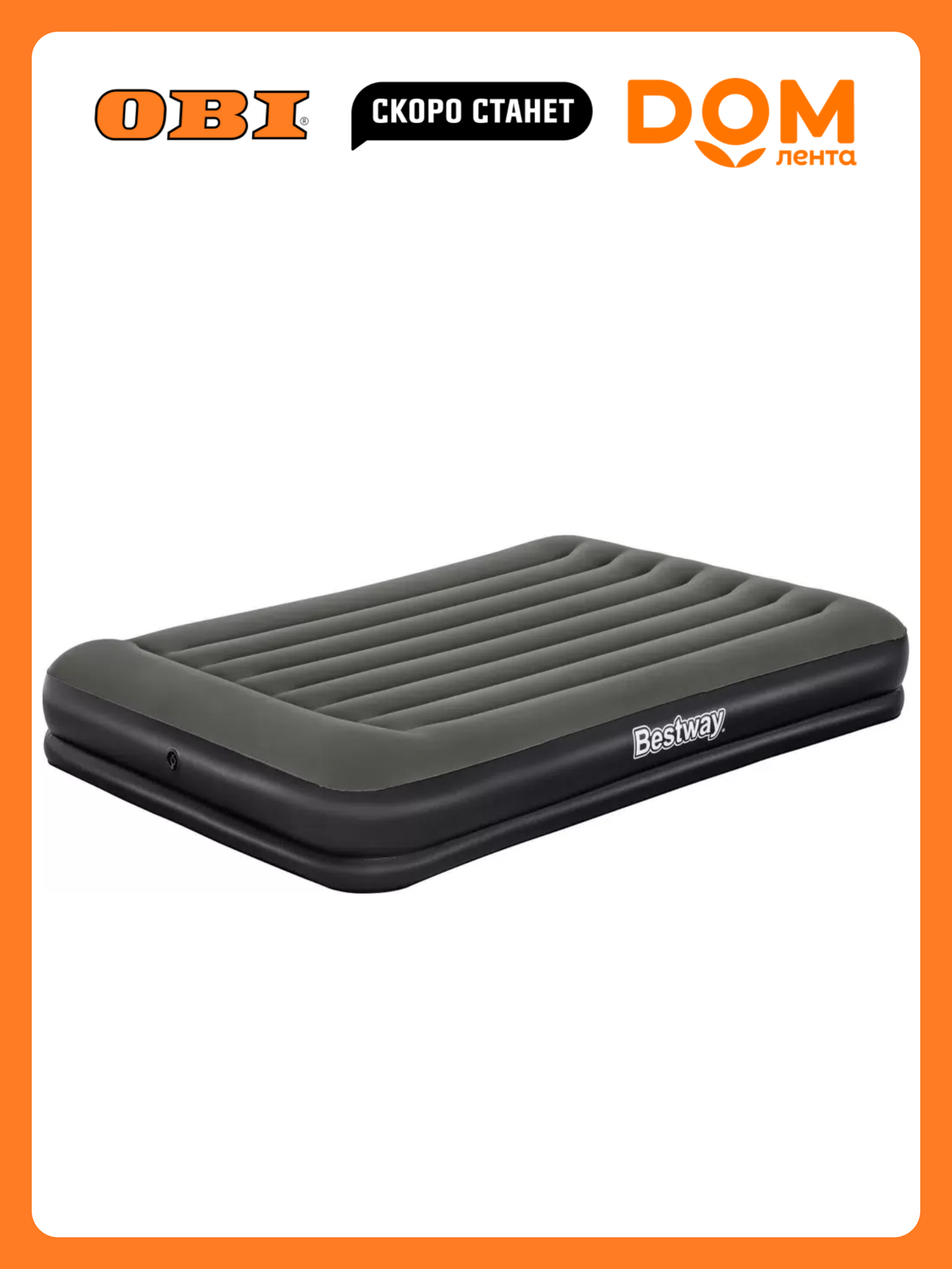 Надувной матрас Bestway Tritech, флокированный, двухместный, 203х152х36 см