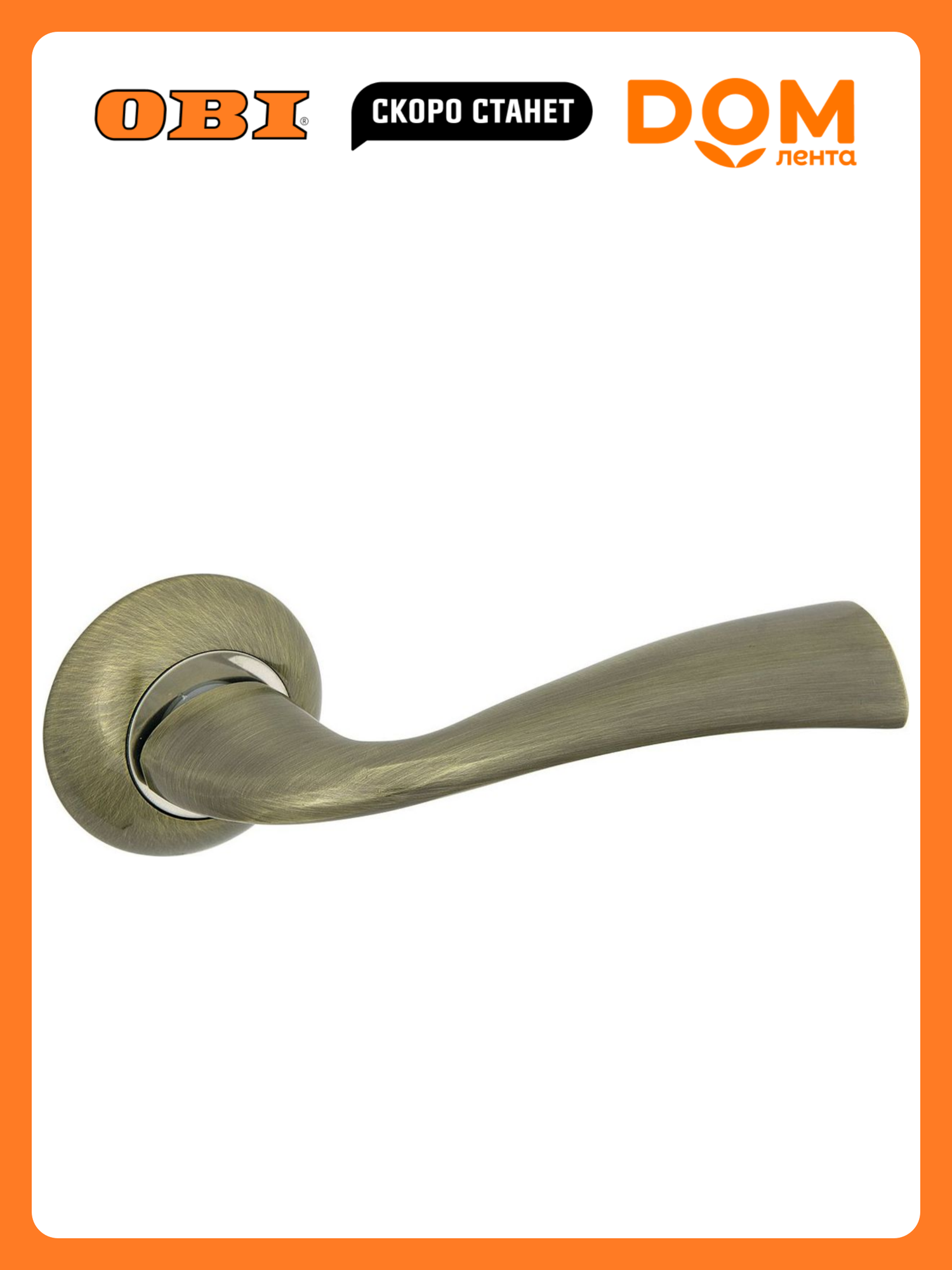 Дверная ручка для межкомнатной двери фабрика замков FZ 13 AB бронза