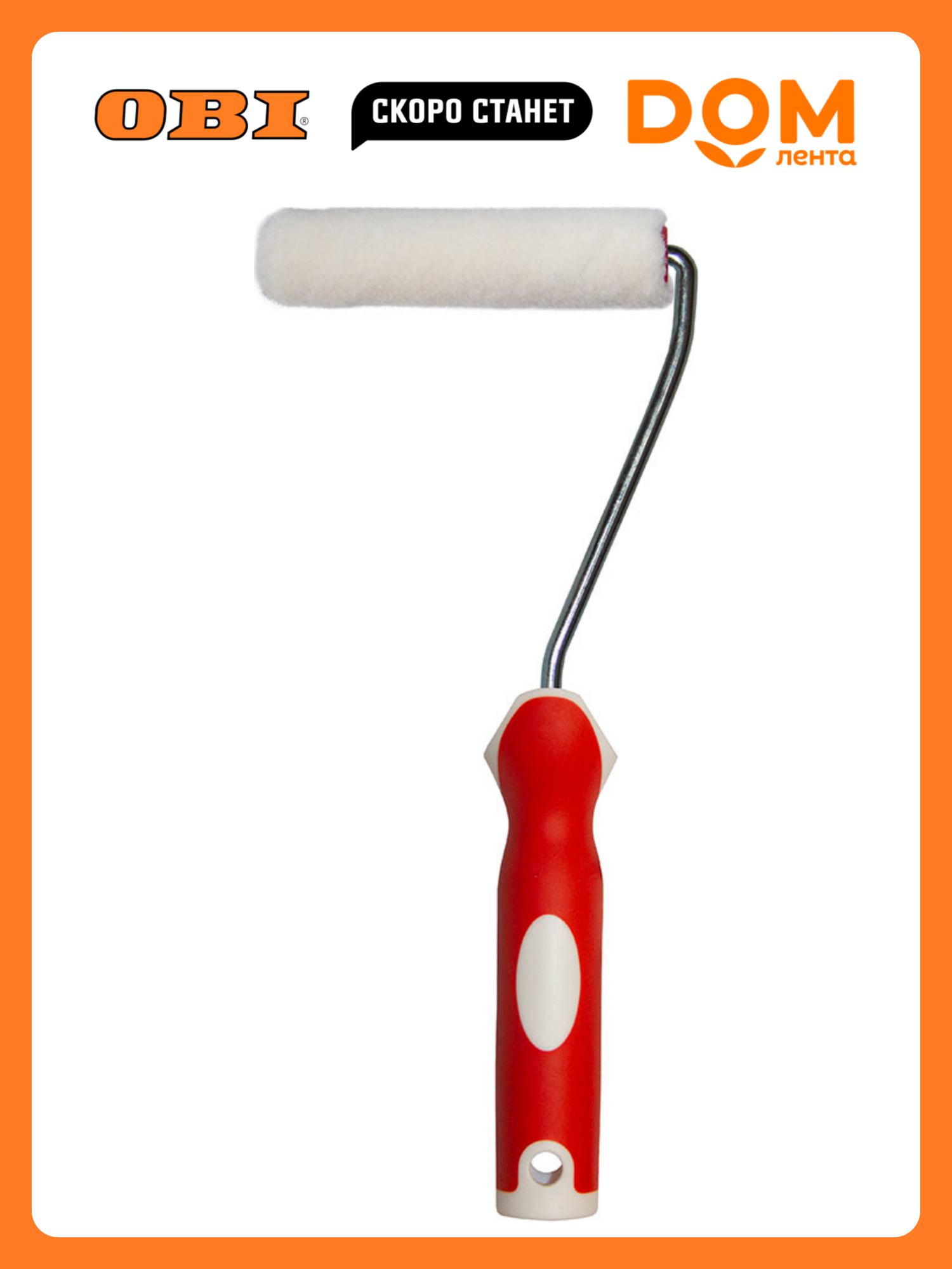 Мини-валик малярный с ручкой, велюр 4/15/100 мм, под ручку 6 мм PARADE