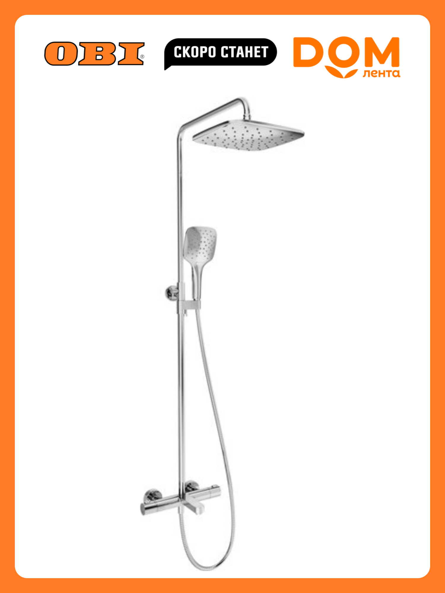 Душевая стойка с термостатическим смесителем Termo 300 TE 092.01/150 хром