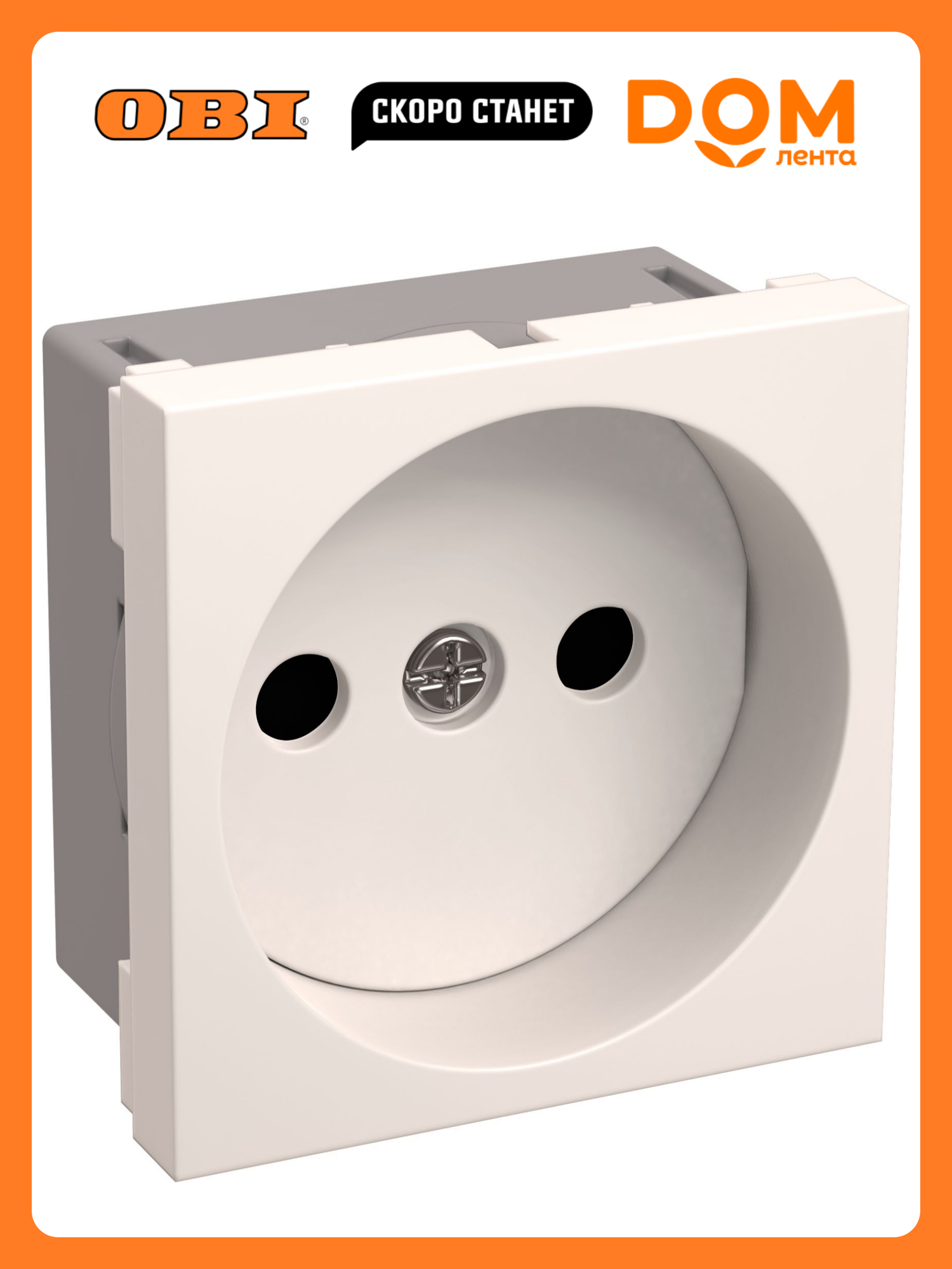 Розетка IEK Праймер, белая, IP20, 2 модуля, для кабель-канала