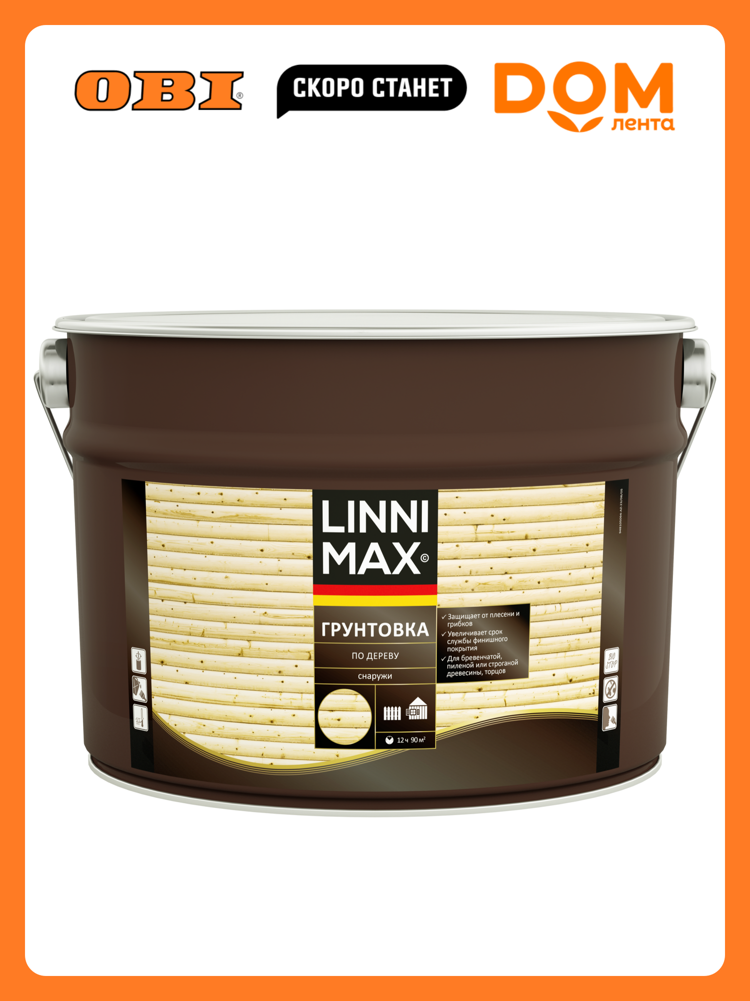 Грунтовка LINNIMAX, для дерева, антисептическая, глубокого проникновения, 9 л