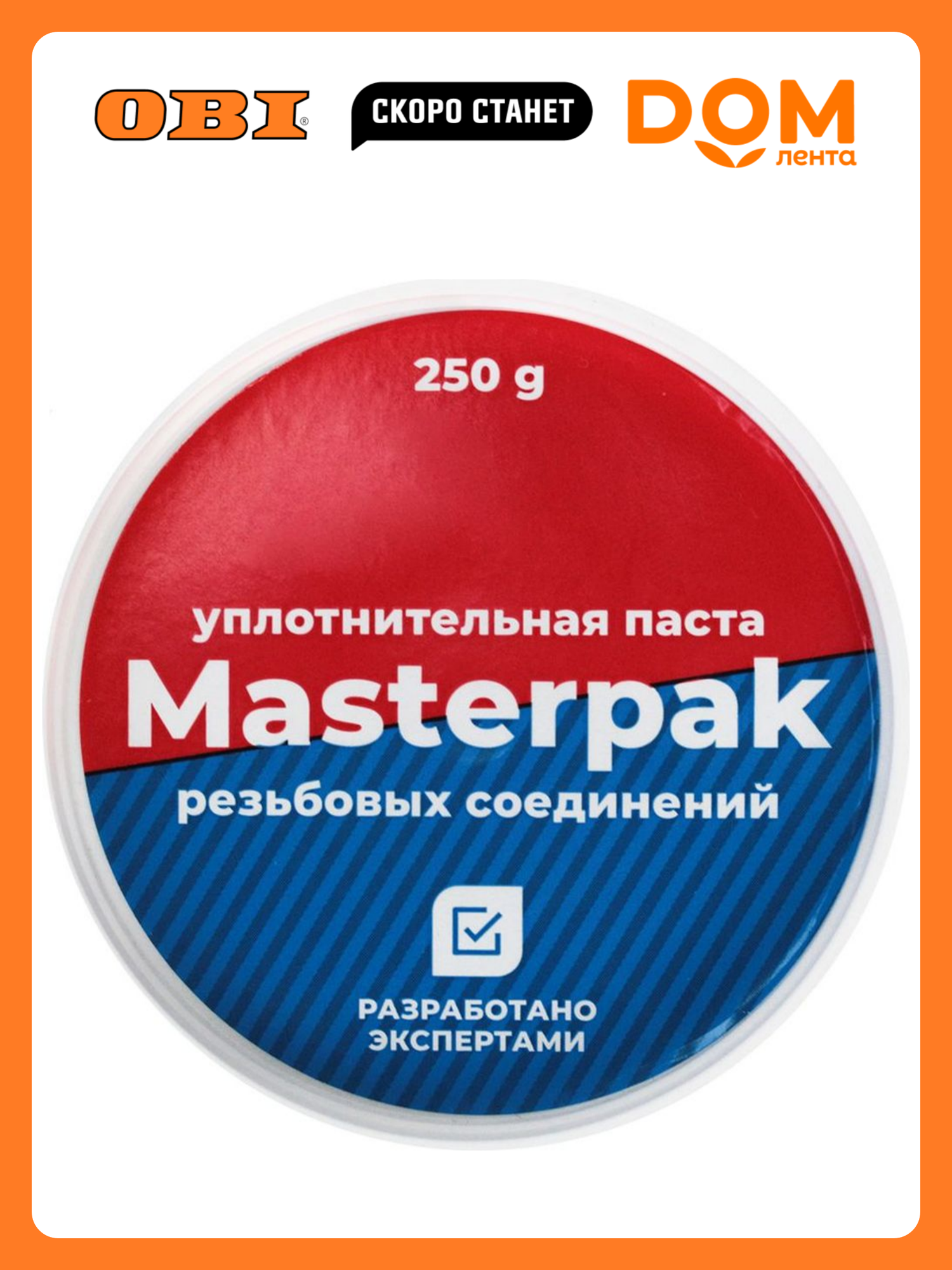 Уплотнительная паста Masterprof Masterpak, для резьбовых соединений, 250г