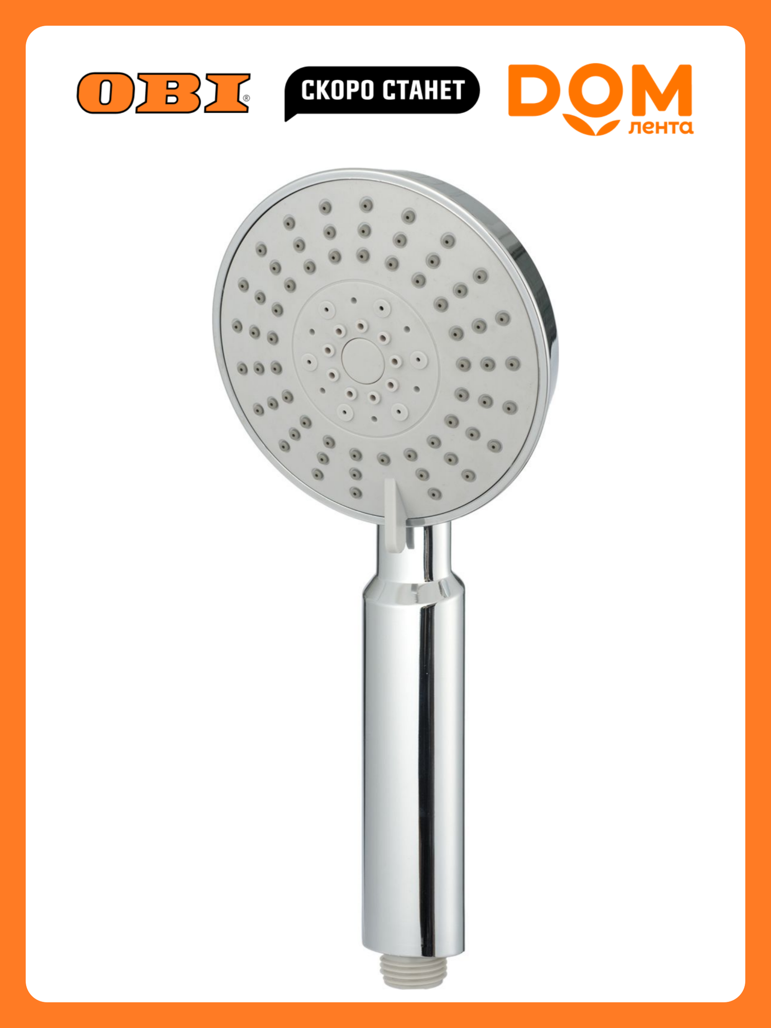 Лейка для душа массажная ARGO IRENA, 3-х функциональная, d 100 мм, хром/серый