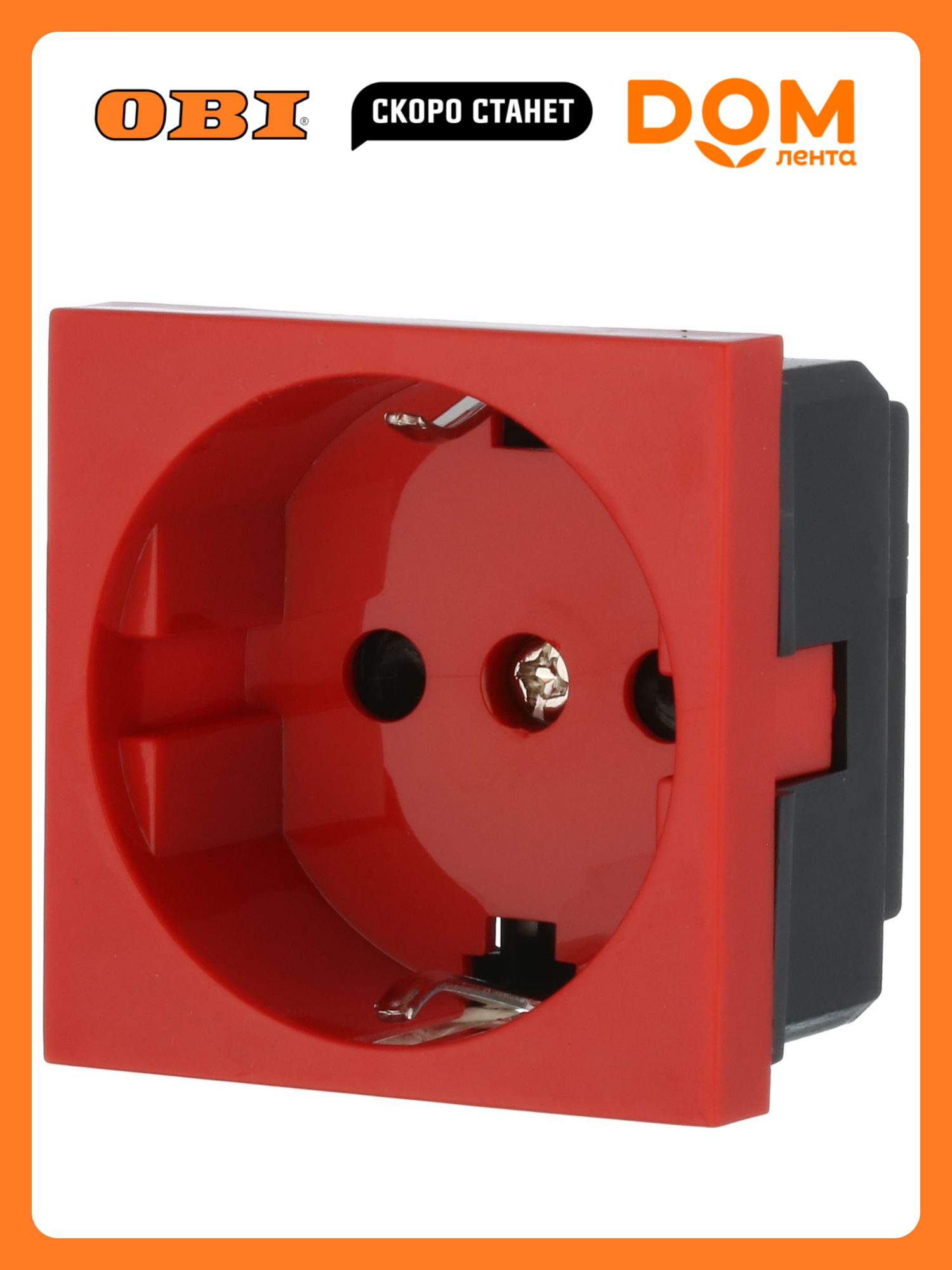 Розетка LK Studio LK45 851107-1