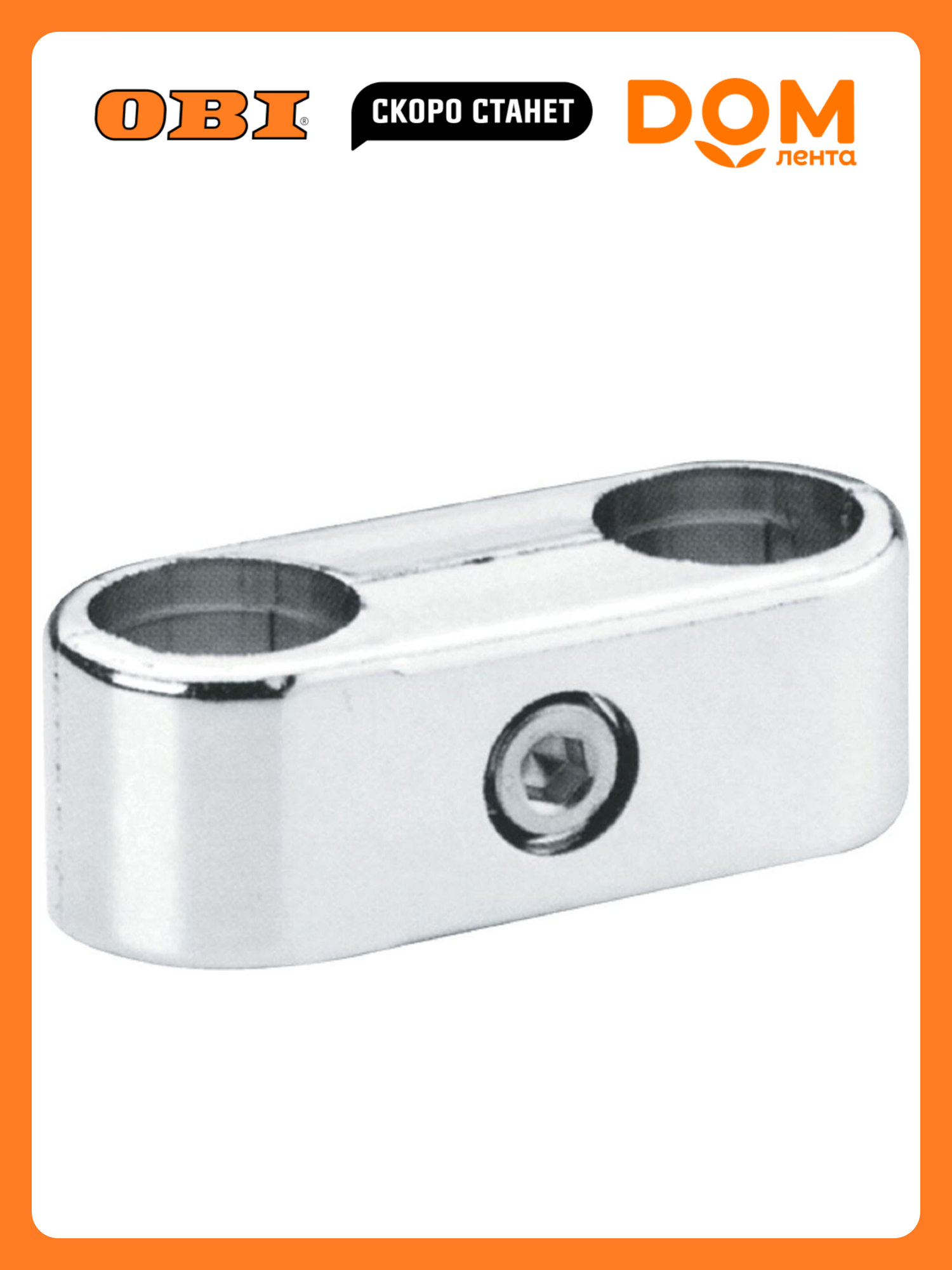 Крепление трубы Tech-KREP, параллельное, сталь, 10x15x165 см, цвет серебристый