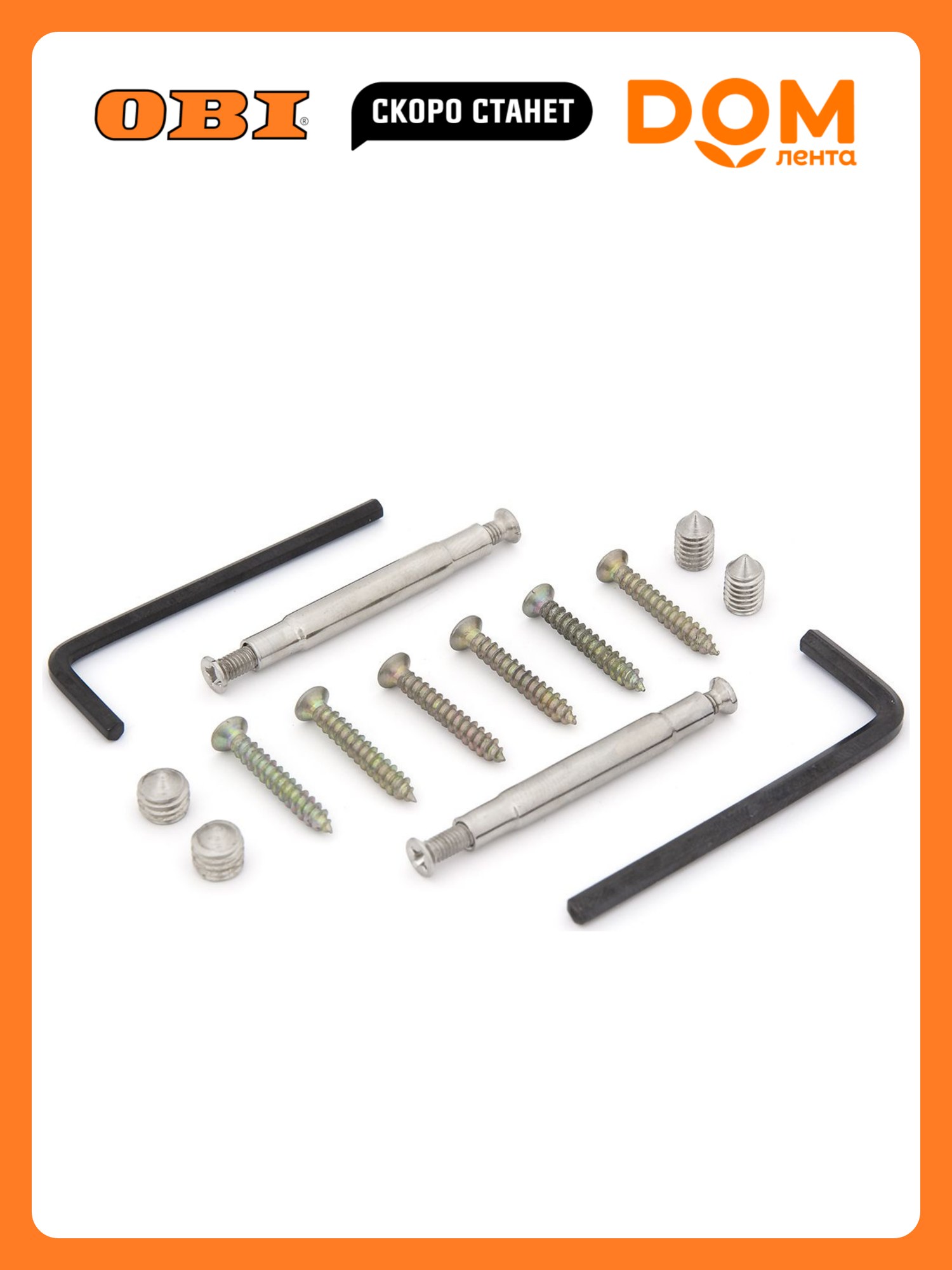 Набор крепежа Palladium, для дверных ручек, универсальный, серебристый