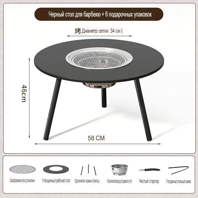 Многофункциональный складной стол-костровище для кемпинга с местом для очага, для барбекю, хого, чаепития и обогрева
