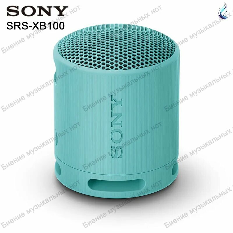 SONY SRS-XB100 Беспроводная колонка Bluetooth 5.3 IPX7