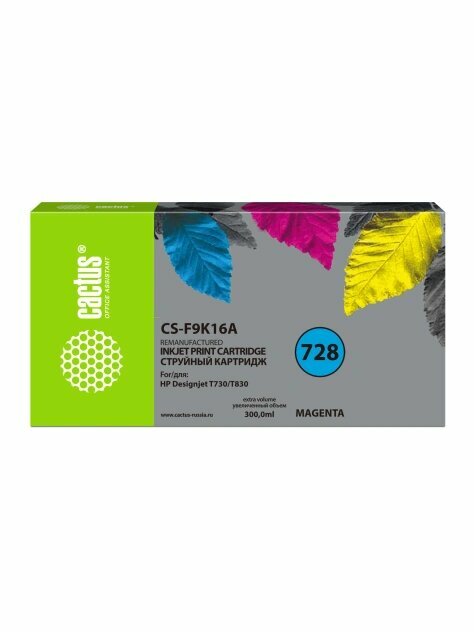 Картридж Cactus CS-F9K16A 728XXL пурпурный