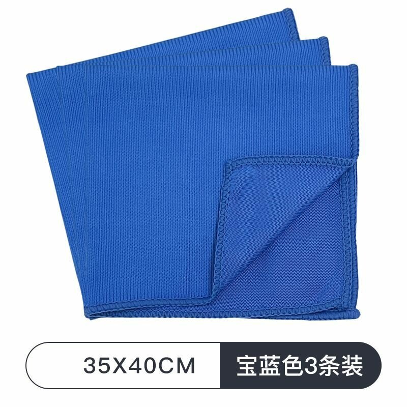 Высококачественная стеклянная ткань, утолщенная чистящая ткань, ткань для зеркал, специальная ткань для кухонного стекла, стеклянная салфетка, чистка стекла для дома